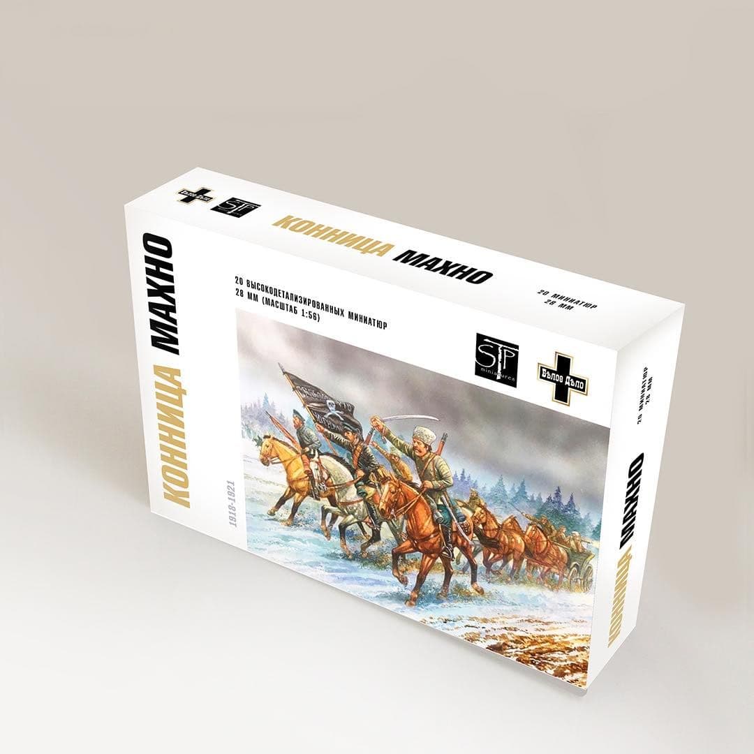 STP31 Machno Cavalry