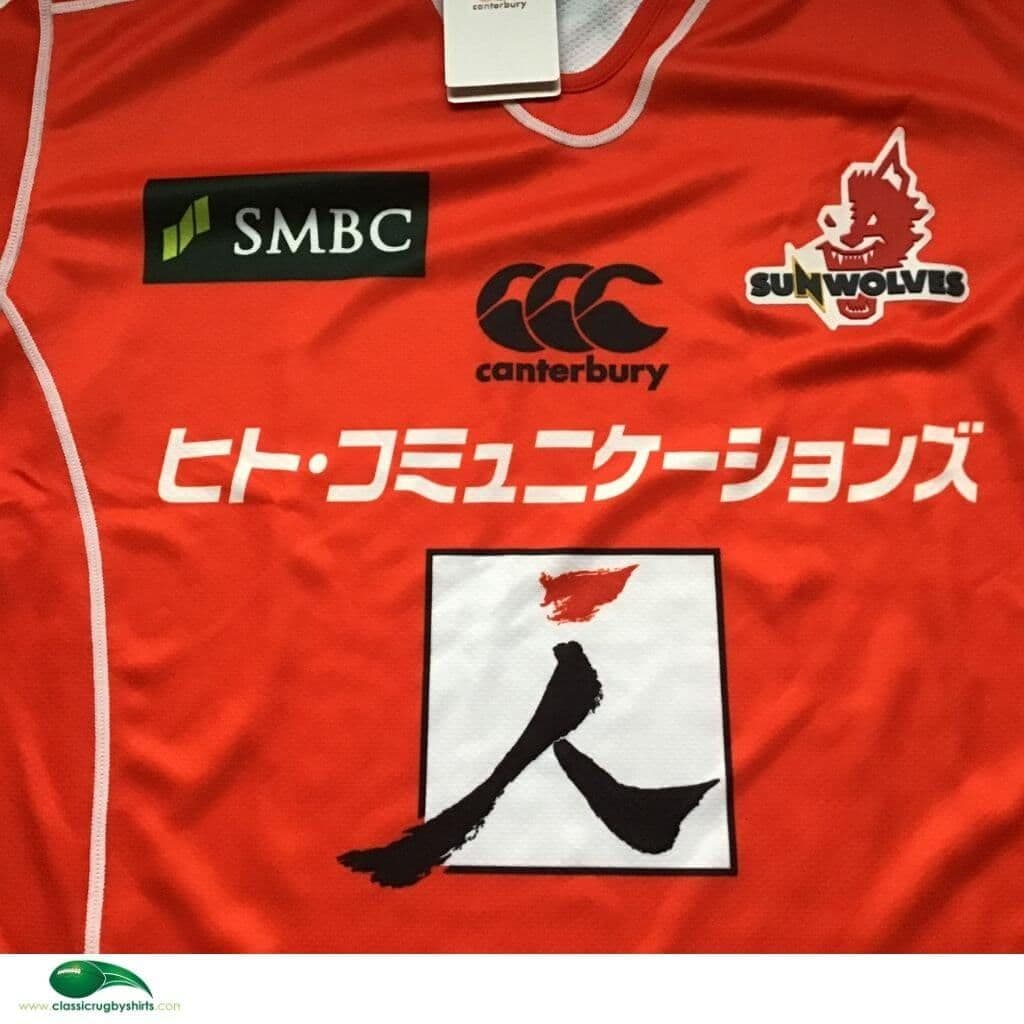 World Super Rugby Shirts | 2018 Sunwolves Vintage Old Jerseys
