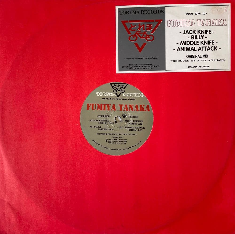 Fumiya Tanaka - Four Tracks EP 12" G-VG/G-VG