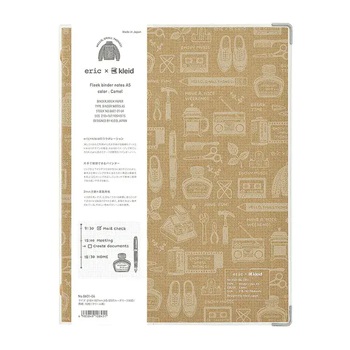 Eric x Kleid - A5 Binder Notebook - Camel - White Pages