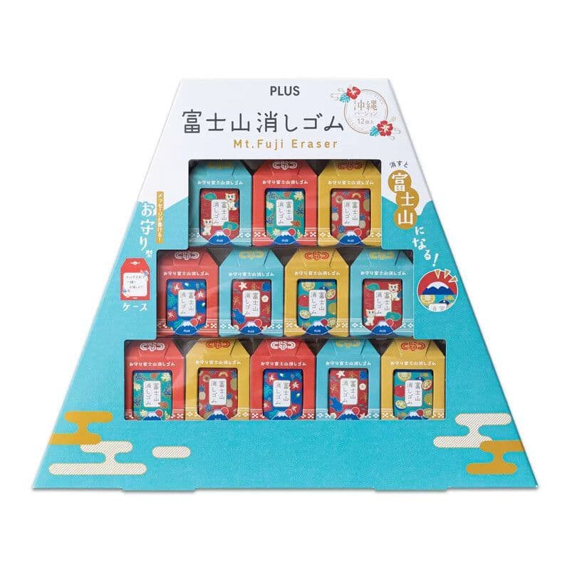Plus - Eraser - Mt Fuji - Okinawan Set 12pc