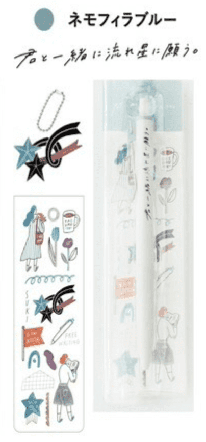 ASANEL X UNI ONE 0 5mm - Limited Edition Collaboration Charm & Sticker Set - Nemophila Blue