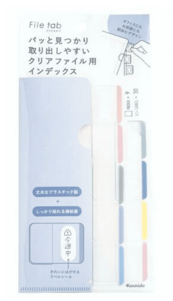 Kanmido - File Tabs - Basic Style - Pastel