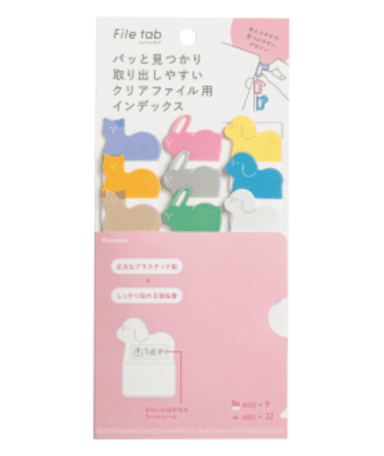 Kanmido - Index File Tabs - Home Animals