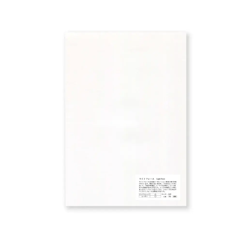 Yamamoto Paper - Light Force - 68gsm - A4 - 50 Sheets