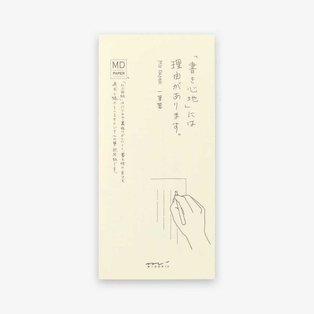 MD - Message Letter Pad