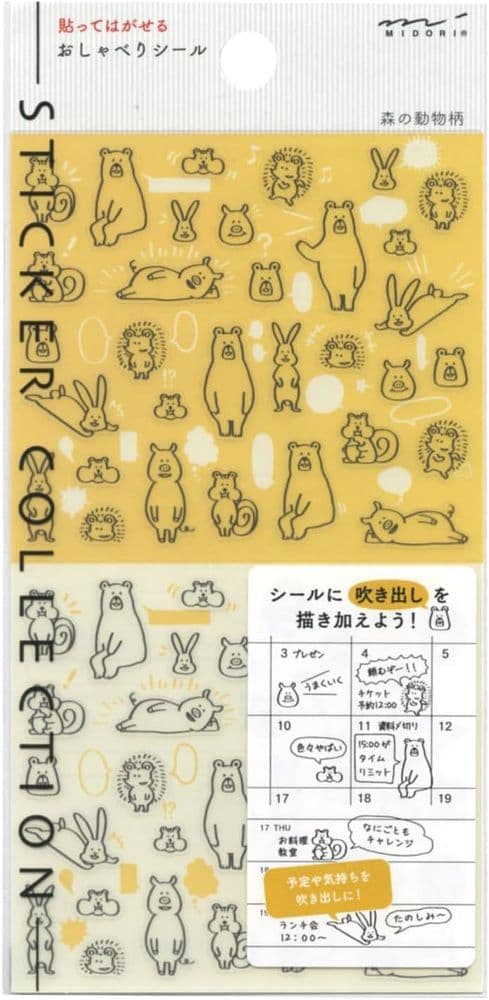 Midori - Sticker Sheet - Chat Forest Monsters