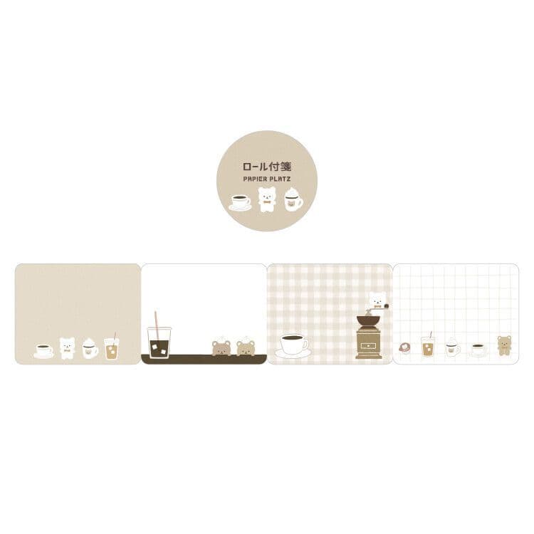 Papier Platz - Sticky Notes - Bear Cafe
