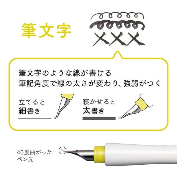 Sailor - Hocoro Dip Pen - Grey - Fude Nib