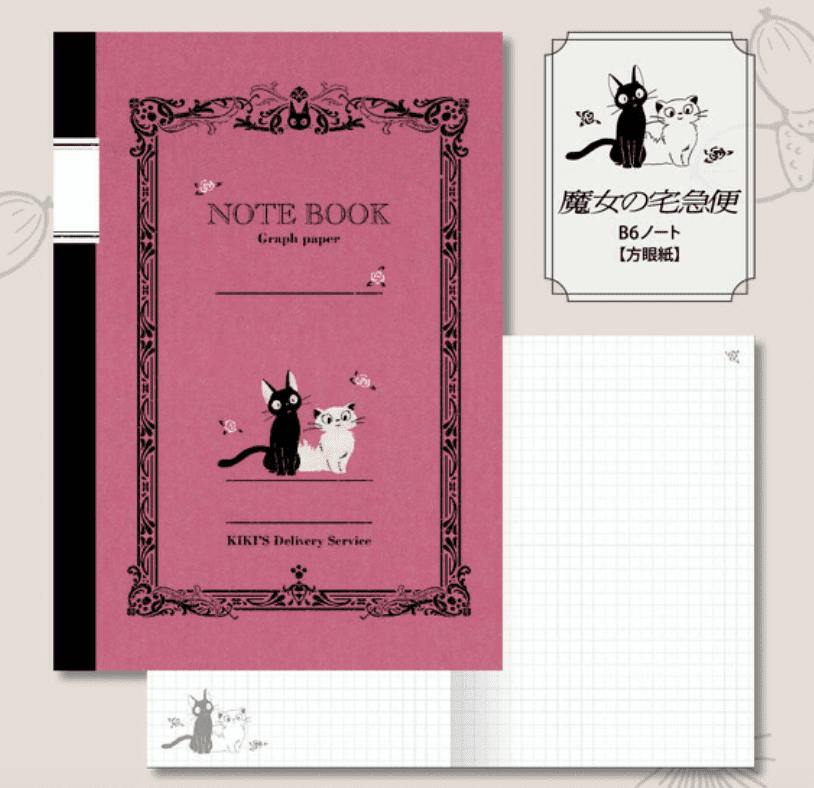 Studio Ghibli - B6 Notebook - Graph Paper - Witches Delivery Service