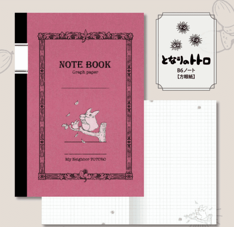 Studio Ghibli - B6 Notebook - Grid Paper - Totoro on the Branch