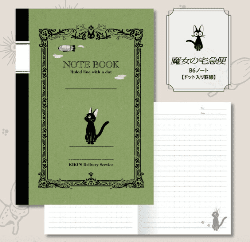 Studio Ghibli - B6 Notebook - Lined Paper - Kiki s Delivery Service
