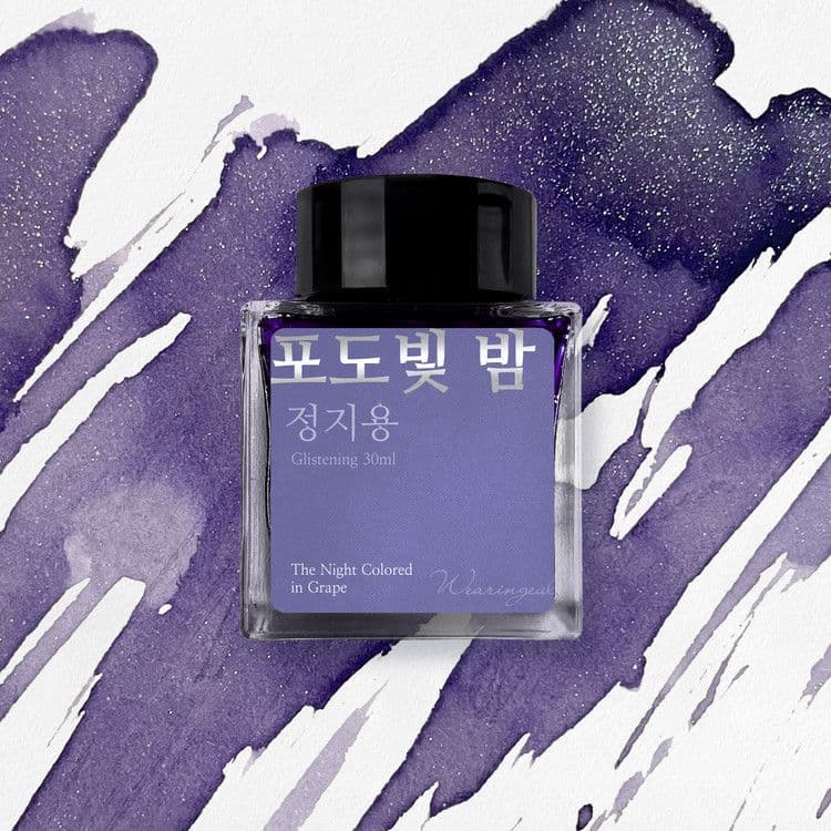 Wearingeul Ink - Jung J iLiterature Ink 30ml - The night coloured in ...