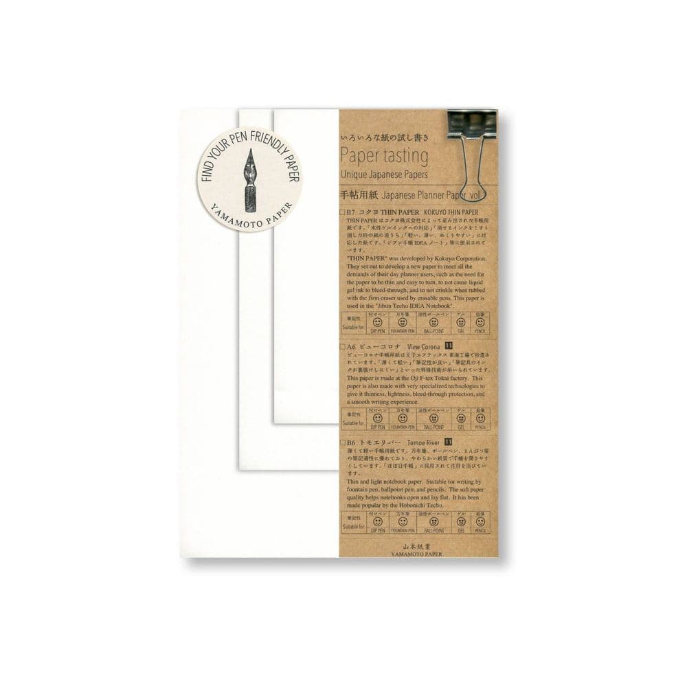 Yamamoto Paper - Paper Tasting - Japanese Planner Paper Vol 2 - 25 Pages