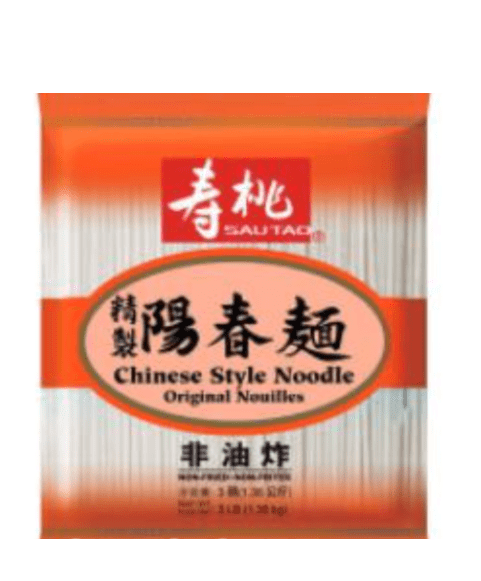 BULK Chinese Style Noodles 1.36KG | Buy Online at the Asian Cookshop