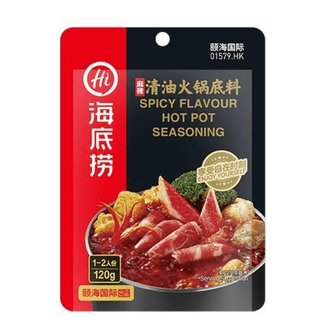 HDL Hot Pot Soup Base (Spicy Mala & Savory Sichuan Flavour) | Buy ...