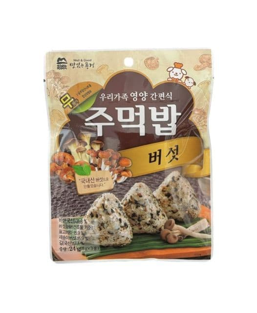 Korean Seasoned Vegetable Powder | Buy Online at The Asian Cookshop