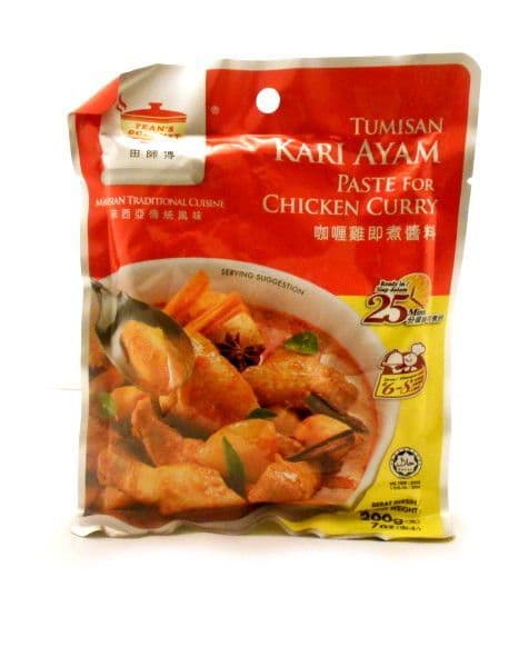 Chicken Curry Paste (Kari Ayam) by Tean's Gourmet | Buy Online at the ...
