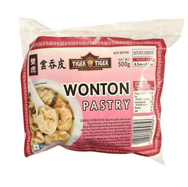 Wonton Pastry 300g (Wrappers) (Square Wonton Skin Wraps) | Buy Online ...