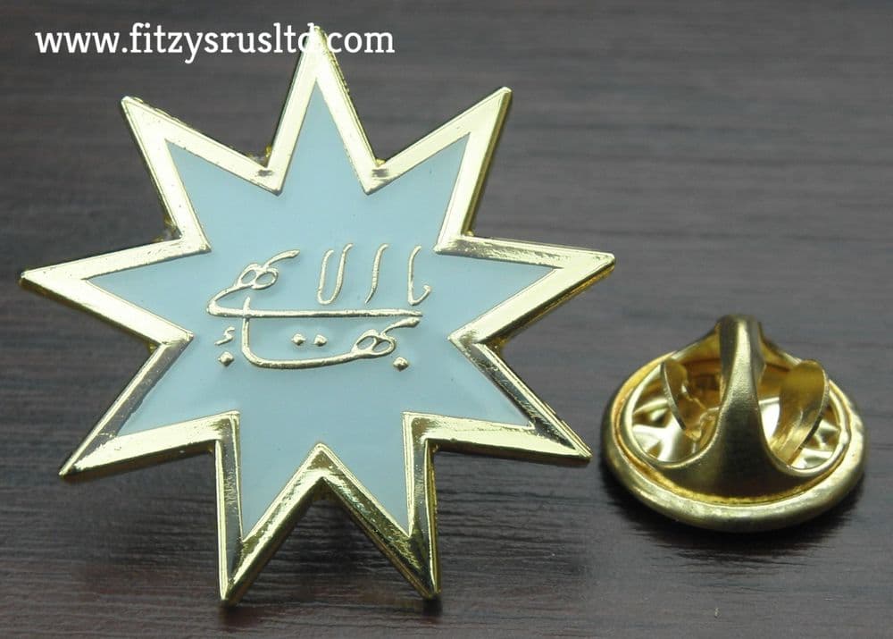 Bahai Faith symbol Lapel Pin Badge 9 Pointed Star Brooch The Greatest ...