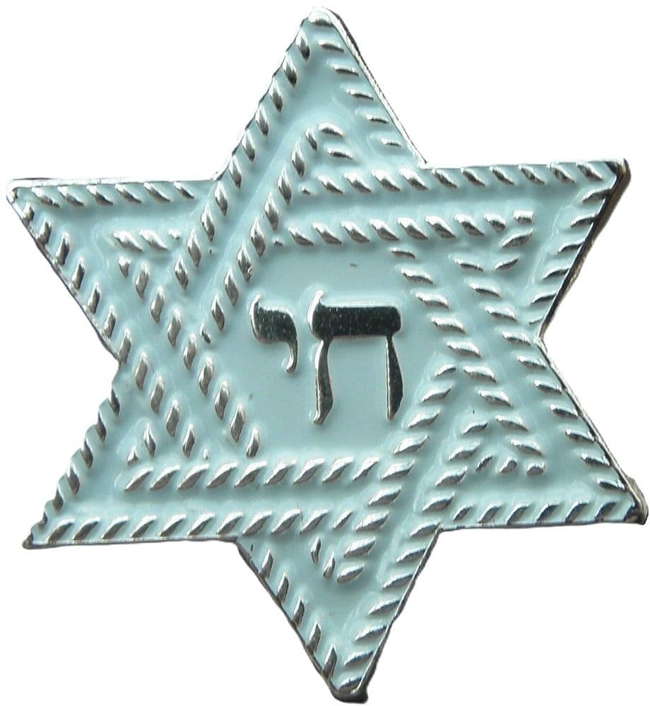 Chai Star of David Pin Badge Jewish Magen Judaism Hexagram Shield Hebrew