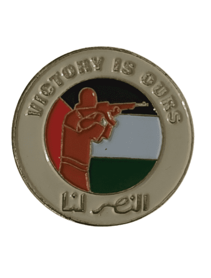 Palestine Victory Is Ours Badge