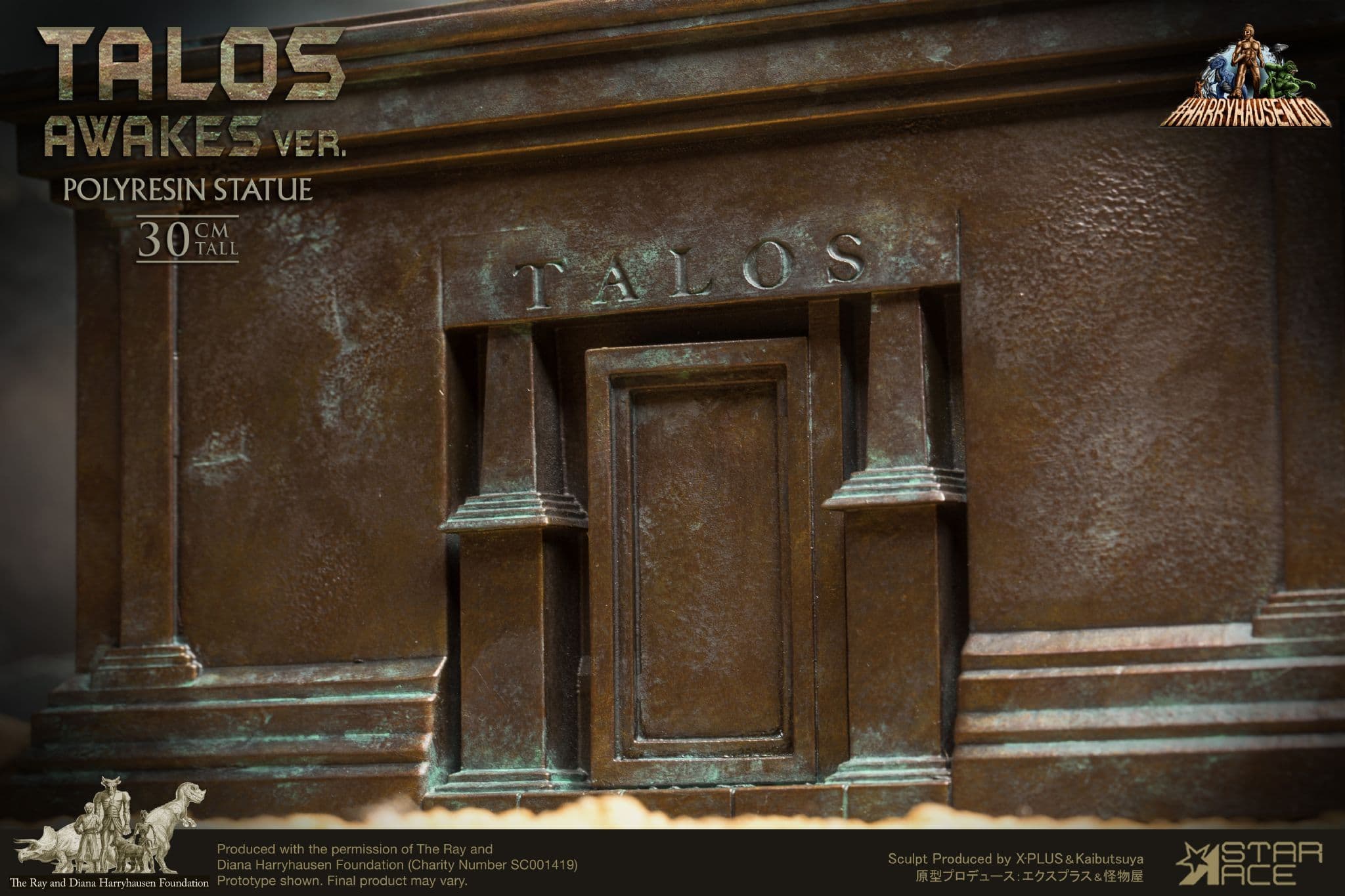 Star ace Talos Awakes Statue Ray Harryhausen