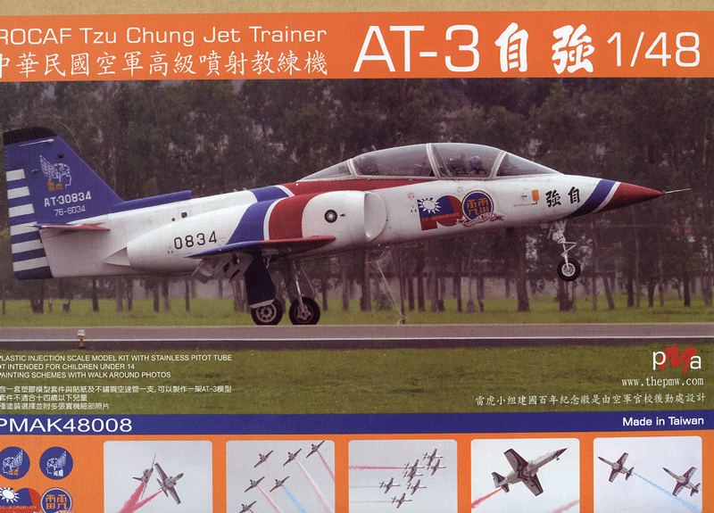 AT-3 Thunder Tiger 48