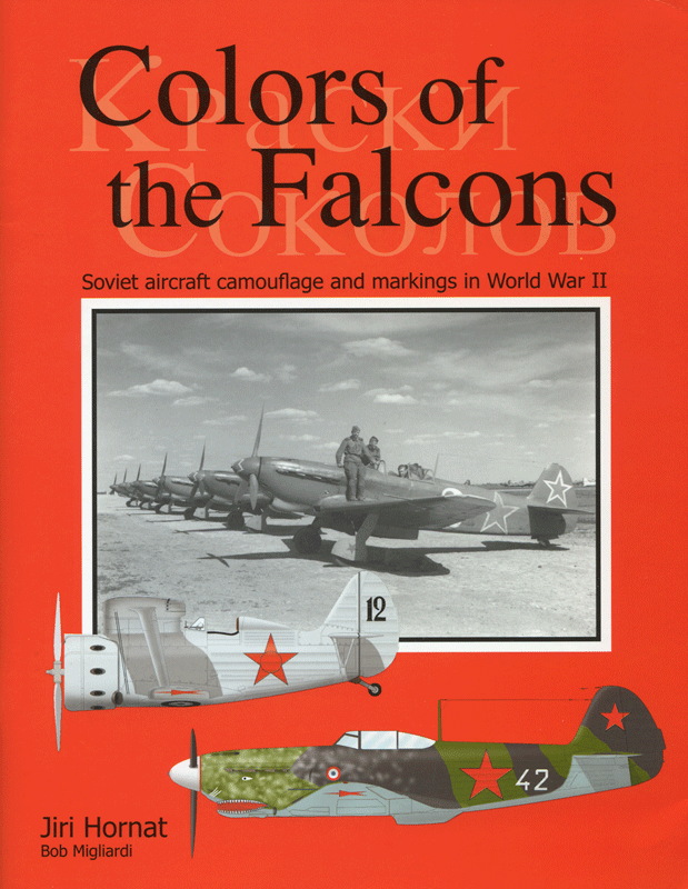 Colors of the Falcons