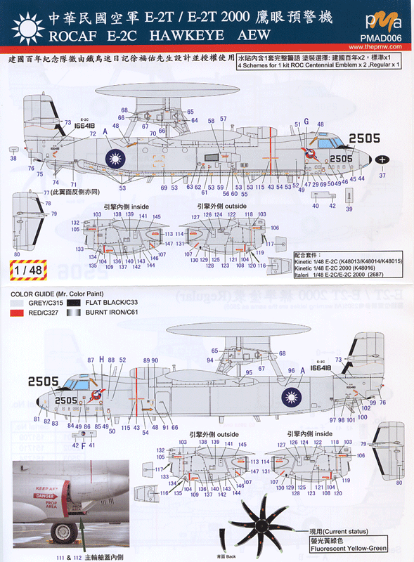 ROCAF E-2T/E-2C Hawkeye 48