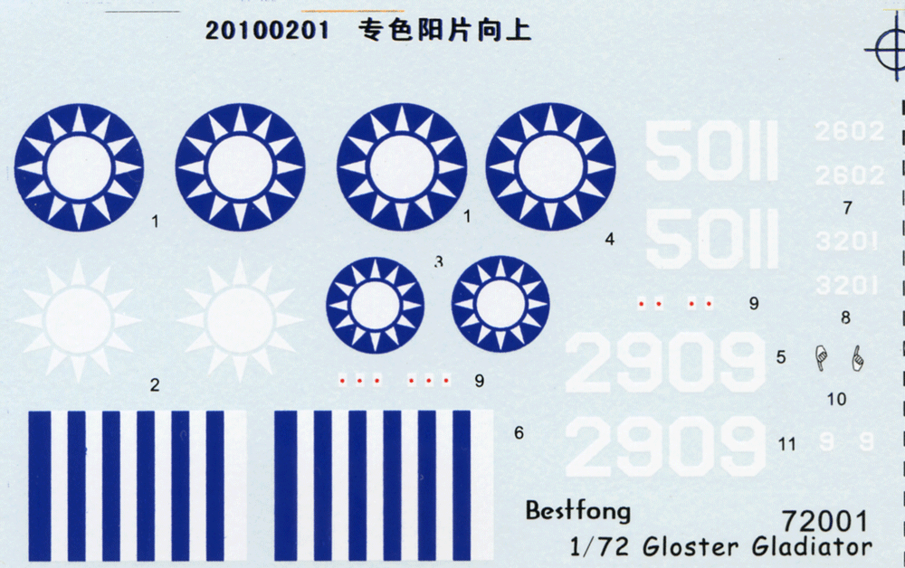 RoCAF Gloster Gladiator 72