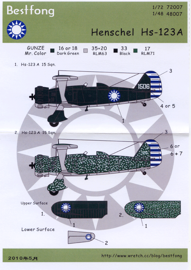 RoCAF Henschel Hs-123A 72
