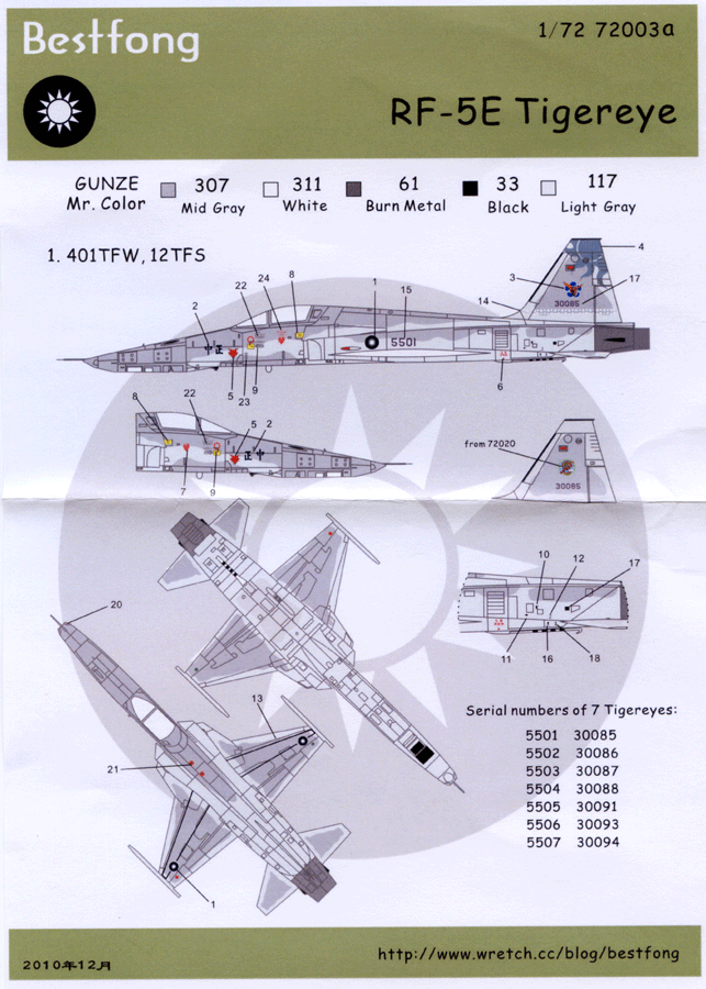 RoCAF Northrop RF-5E 72