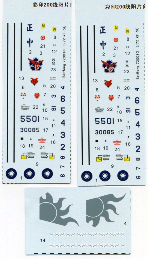 RoCAF Northrop RF-5E 72
