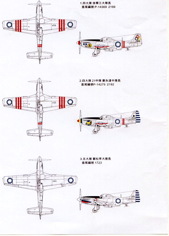 ROCAF P-51D 48