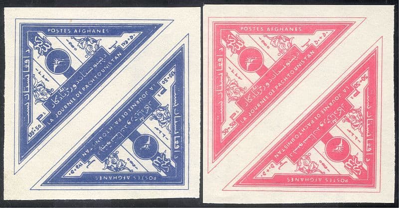 Afghanistan 1960 Pashtunistan Day 2v set triangle/ triangular ...