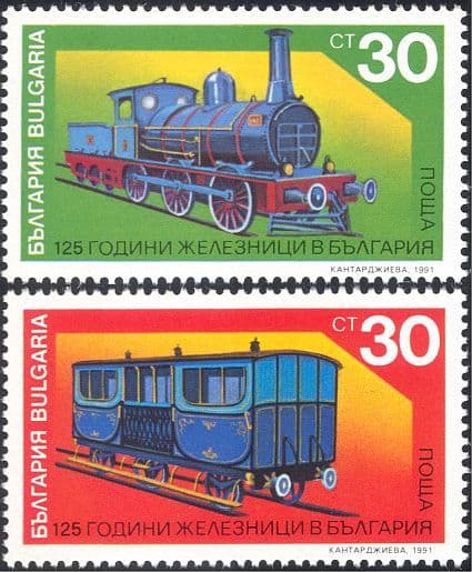 Bulgaria 1991 Steam Engine/ Trains/ Rail/ Railways/ Transport 2v set n24054
