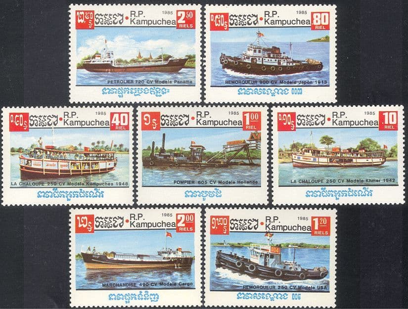 Kampuchea 1985 Ships/ Boats/ Tug/ Ferry/ Nautical/ Transport/ Business 7v set b9234