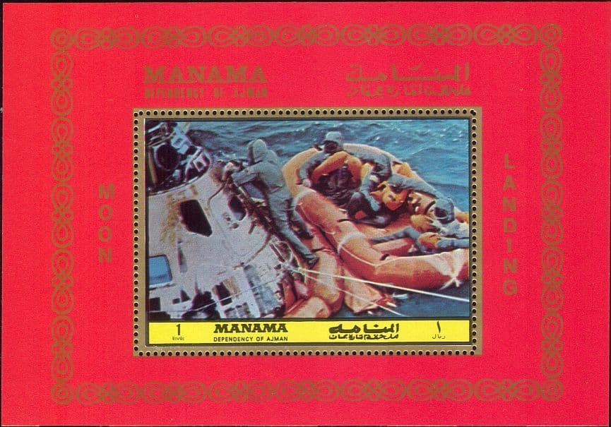 Manama 1969 Apollo 11 Moon Landing/ Space/ Splash Down Rescue Boat ...