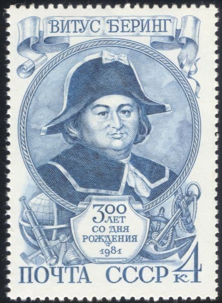 Russia 1981 Vitus Bering/ Navigator/ Explorers/ People/ Arctic ...