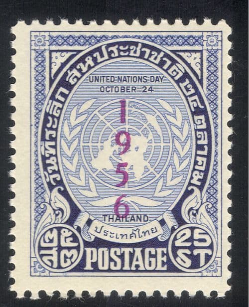 Thailand 1956 UN Day/ United Nations/ Symbol/ Emblem/ Maps/ People 1v ...