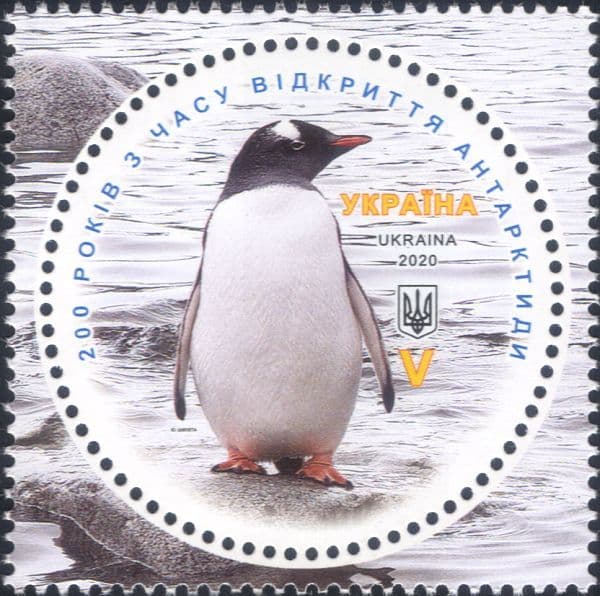 Ukraine 2020 Discovery of Antarctica 200th Anniversary/ Penguin/ Birds ...
