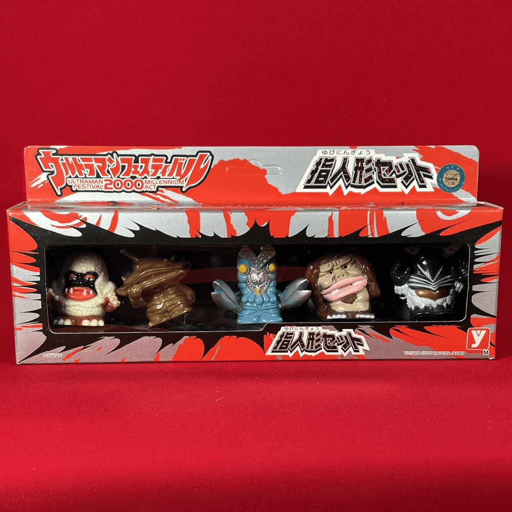 2000 Ultraman Millennium Festival Act Finger Puppets Set - Complete in Box