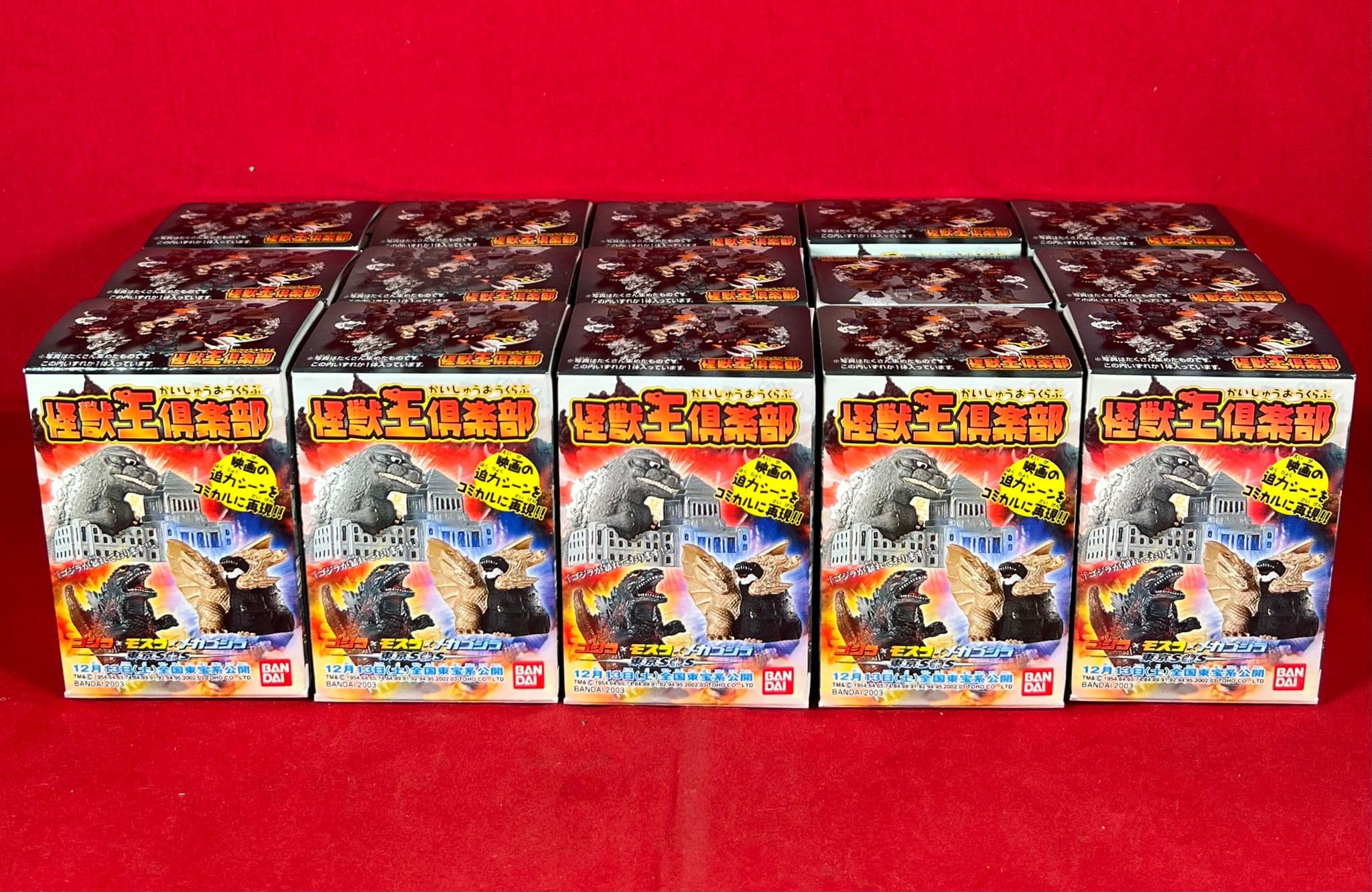 Godzilla Monster Club - Complete Set of 15 SD Finger Puppet Candy Toys