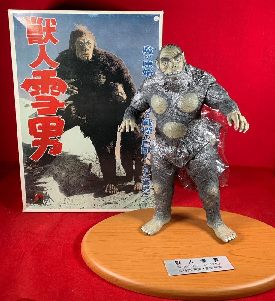 The Story of the Abominable Snowman Half Human - Painted Soft Vinyl ...