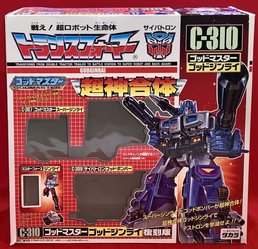 Transformers G1 Re-Issue Godmaster Godginrai Japanese Powermaster ...