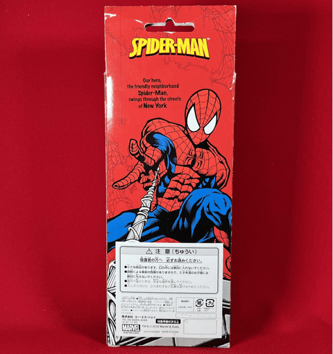 Universal Studios Japan - Spider-Man SofVi Figure - Boxed