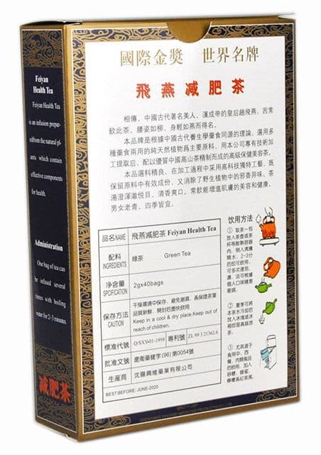 Cosyboy Fei Yan Feiyan Slimming Tea Green Tea Version