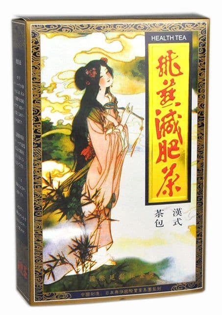 Cosyboy Fei Yan Feiyan Slimming Tea Green Tea Version