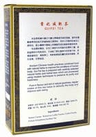 Guifei Gui Fei Tea for Lose Weight 20 Tea Bags GaoShan Feiyan fei yan